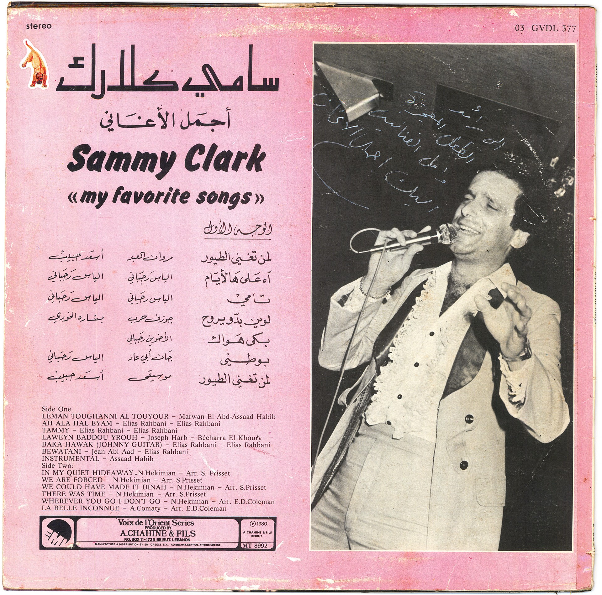 Raed Yassin — The Best Of Sammy Clark